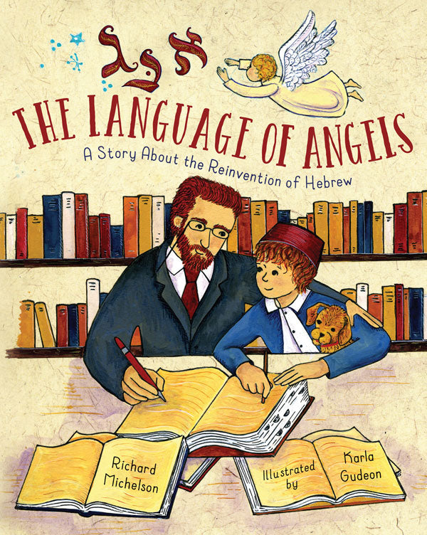 The Language of Angels: A Story About the Reinvention of Hebrew ...
